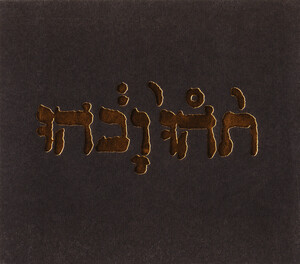 Godspeed You Black Emperor! - Moya - Rate Your Music