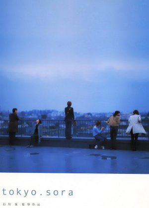 tokyo.sora (Film, Drama): Reviews, Ratings, Cast and Crew - Rate Your Music