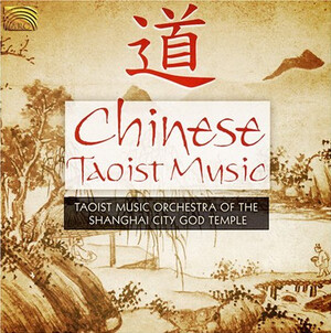Ancient Chinese Music - Music genre - Rate Your Music