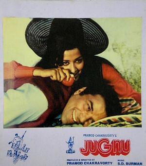 जुगनू (Film, Masala): Reviews, Ratings, Cast and Crew - Rate Your Music