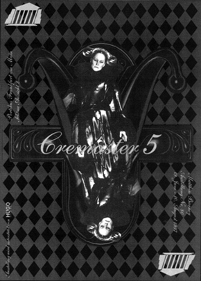 Cremaster 5 (Film, Video Art): Reviews, Ratings, Cast and Crew - Rate ...