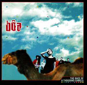 Bôa - Twilight - Lyrics and ratings - Rate Your Music