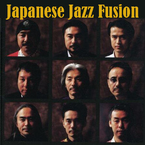RYM Ultimate Box Set > Japanese Jazz Fusion - Rate Your Music