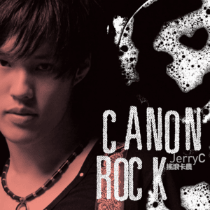 JerryC - CANON ROCK - Rate Your Music