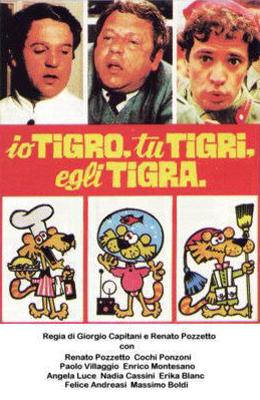 Io tigro, tu tigri, egli tigra (Film, Comedy): Reviews, Ratings, Cast ...