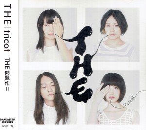 Math Rock - Music genre - Rate Your Music