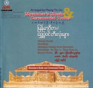 Burmese Classical Music - Music genre - Rate Your Music