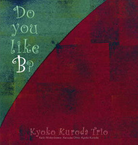 Kyoko Kuroda Trio - Waltz Step - Rate Your Music