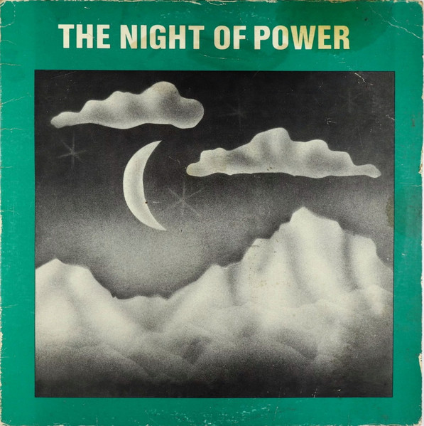 The Night of Power (Laylatu'l Qadri) by Abdur Razzaq & Rafiyq (Album ...