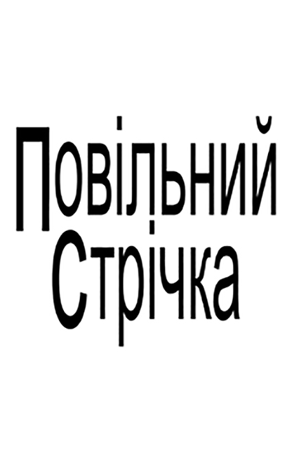 The Slow Ribbon by Andy Stott (Album, Outsider House): Reviews, Ratings ...