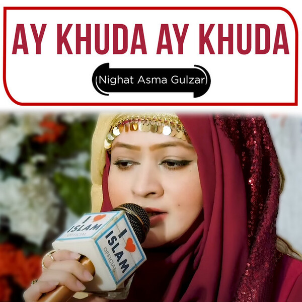 Ay Khuda Ay Khuda by Nighat Asma Gulzar (Single, Nasheed): Reviews ...