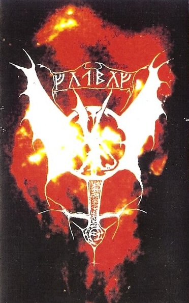 Gothmog Albums: songs, discography, biography, and listening guide ...