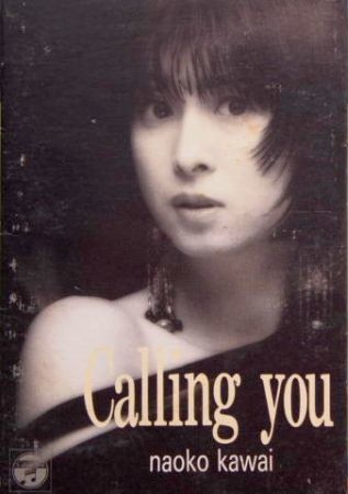 Calling You by 河合奈保子 [Naoko Kawai] (Album; Columbia; CAR-1685): Reviews, Ratings, Credits, Song ...