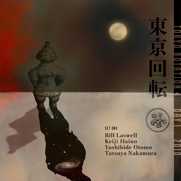 Tokyo Rotation 4 - Day 1 Set 1 by Bill Laswell, Keiji Haino, Yoshihide ...