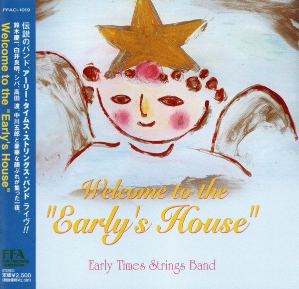 Welcome to the "Early's House" by Early Times Strings Band (Album ...