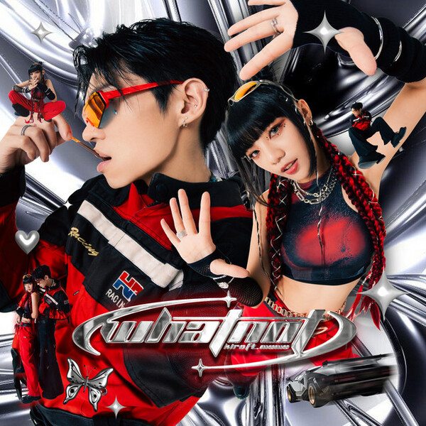 Whatnot by KIRE (Single; n/a; n/a): Reviews, Ratings, Credits, Song list - Rate Your Music