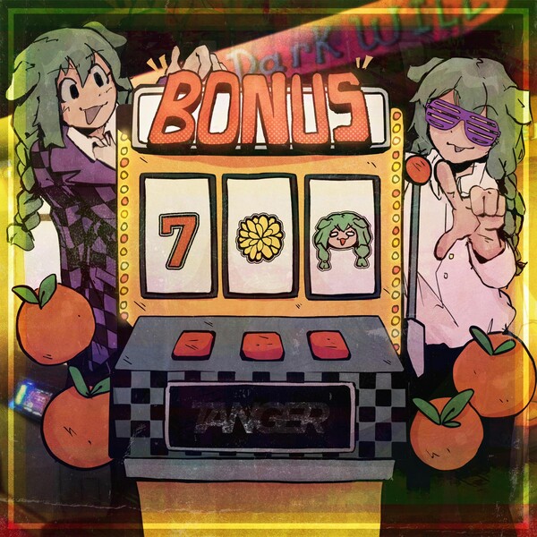 Tanger Albums: songs, discography, biography, and listening guide ...