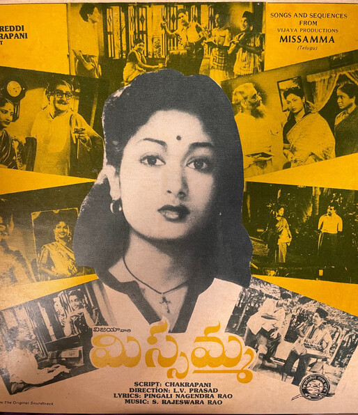 Missamma by S. Rajeswara Rao (Album; MFPE. 6541): Reviews, Ratings ...