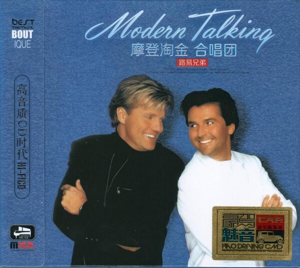 Modern Talking by Modern Talking (Compilation): Reviews, Ratings ...