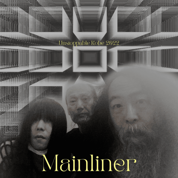 Mainliner Albums: songs, discography, biography, and listening guide ...