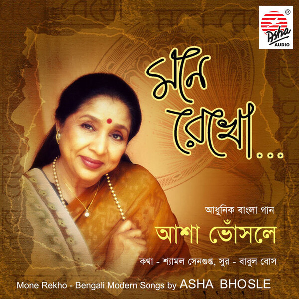 Mone Rekho by Asha Bhosle (Album): Reviews, Ratings, Credits, Song list ...