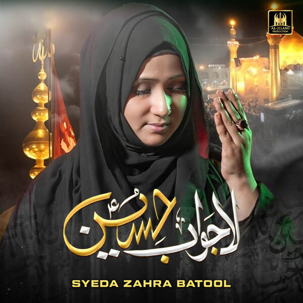 La Jawab Hussain by Syeda Zahra Batool (Single, Nasheed): Reviews, Ratings, Credits, Song list ...