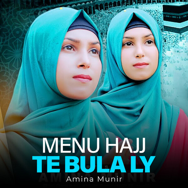 Menu Hajj Te Bula Ly by Amina Munir (Single, Nasheed): Reviews, Ratings ...