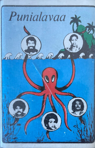 Punialava'a Albums: songs, discography, biography, and listening guide ...