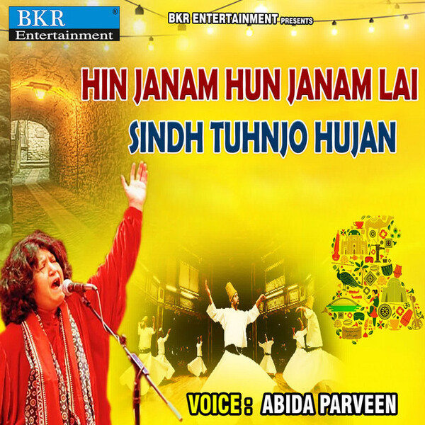 Hin Janam Hun Janam Lai Sindh Tuhnjo Hujan by Abida Parveen (Single ...