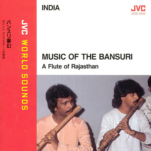 India: Music of the Bansuri (a Flute of Rajasthan) by Rajendra Prasanna ...