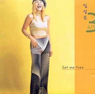 Set Me Free by 임성은 [Lim Sung Eun] (Album, Eurodance): Reviews, Ratings, Credits, Song list ...