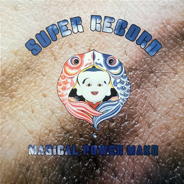 Super Record by Magical Power Mako (Album; Phoenix; ASHLP 3039 ...
