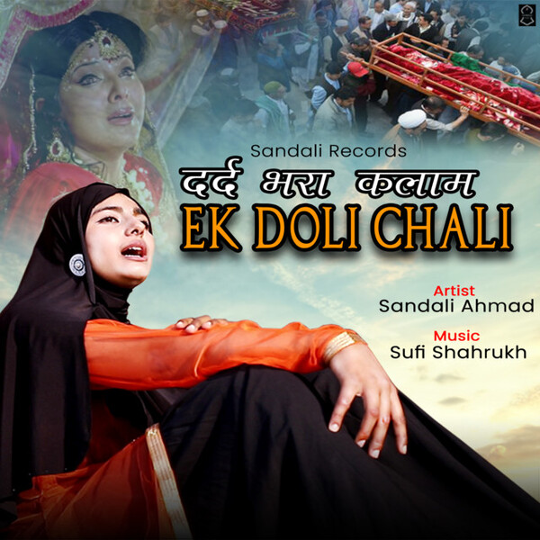 Ek Doli Chali by Sandali Ahmad (Single): Reviews, Ratings, Credits ...