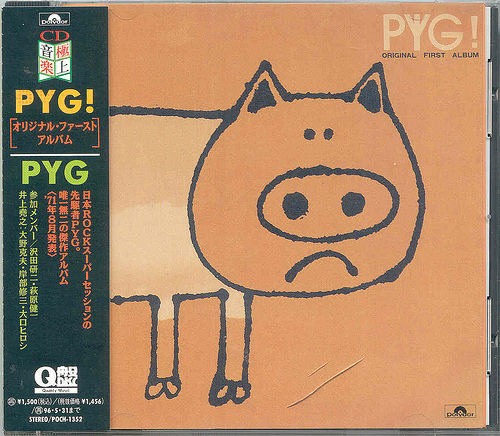 PYG ! (Original First Album) by PYG (Album; Polydor; POCH 1352 ...