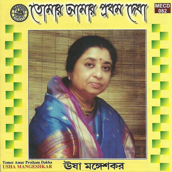 Usha Mangeshkar Albums: songs, discography, biography, and listening ...