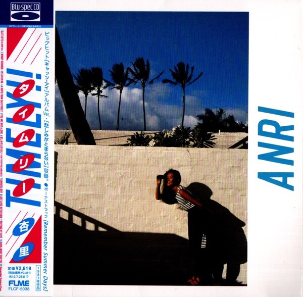 Timely!! by 杏里 [Anri] (Album; For Life; FLCF-5038): Reviews, Ratings ...