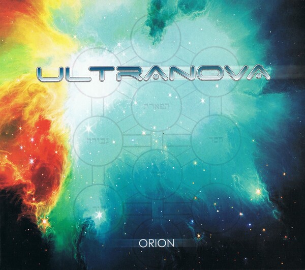 Orion by Ultranova (Album, Progressive Rock): Reviews, Ratings, Credits ...