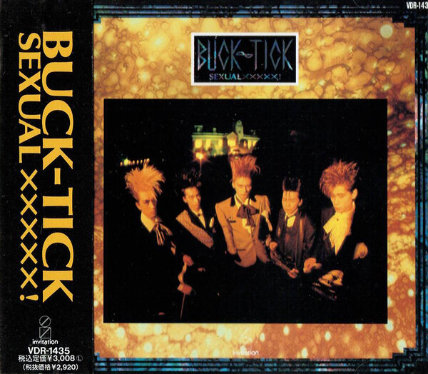 SEXUAL×××××！ by BUCK-TICK (Album, New Wave): Reviews, Ratings, Credits ...