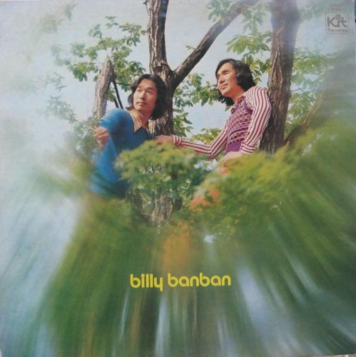 Billy Banban by Billy Banban (Album): Reviews, Ratings, Credits, Song ...