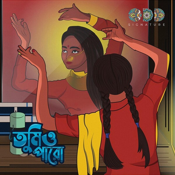 Odd Signature Albums: songs, discography, biography, and listening ...