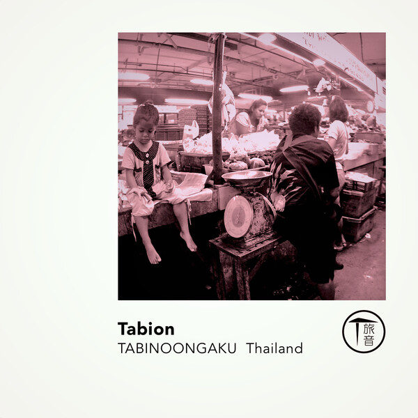 TABINOONGAKU Thailand by Tabion (EP, Field Recordings): Reviews ...