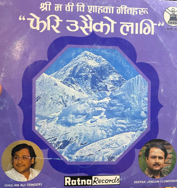 Pheri Usaiko Lagi, Shree Ma. Bi. Bi. Shah Ka Geet Haroo by Ghulam Ali ...