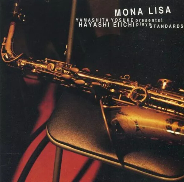 Yamashita Yosuke Presents! Hayashi Eiichi Plays Standards: Mona Lisa by ...