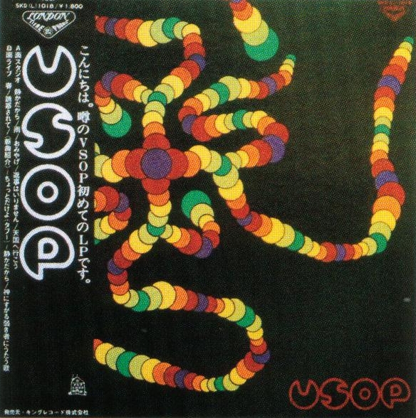VSOP by VSOP (Album, Blues Rock): Reviews, Ratings, Credits, Song list ...