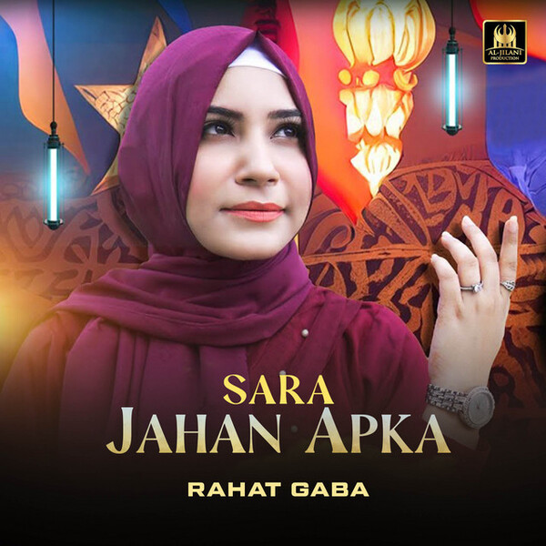 Sara Jahan Apka by Rahat Gaba (Single, South Asian Music): Reviews, Ratings, Credits, Song list ...