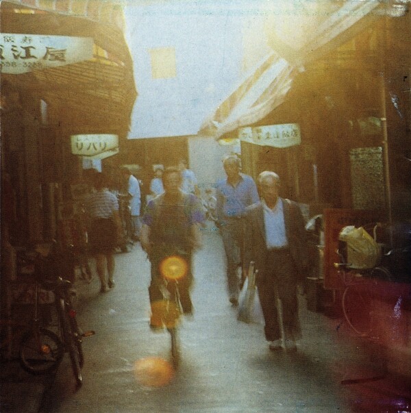 Eastern Youth by eastern youth (Album, Oi!): Reviews, Ratings, Credits ...