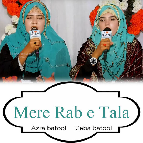 Mere Rab E Tala by Azra Batool & Zeba Batool (Single, Nasheed): Reviews, Ratings, Credits, Song ...