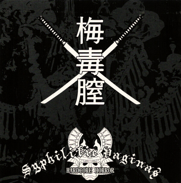 Syphilitic Vaginas Albums: songs, discography, biography, and listening guide - Rate Your Music