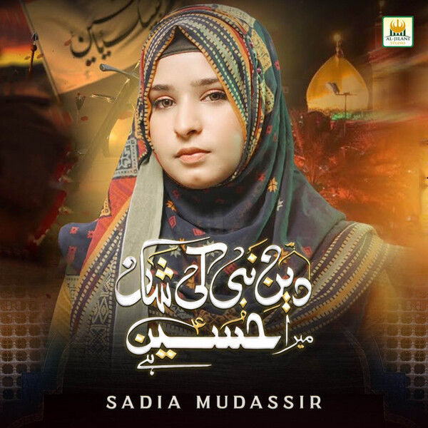 Deen-E-Nabi Ki Shaan Mera Hussain Hai by Sadia Mudassir (Single, Nasheed): Reviews, Ratings ...