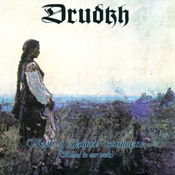 Blood in Our Wells by Drudkh (Album; Season of Mist; n/a): Reviews, Ratings, Credits, Song list ...
